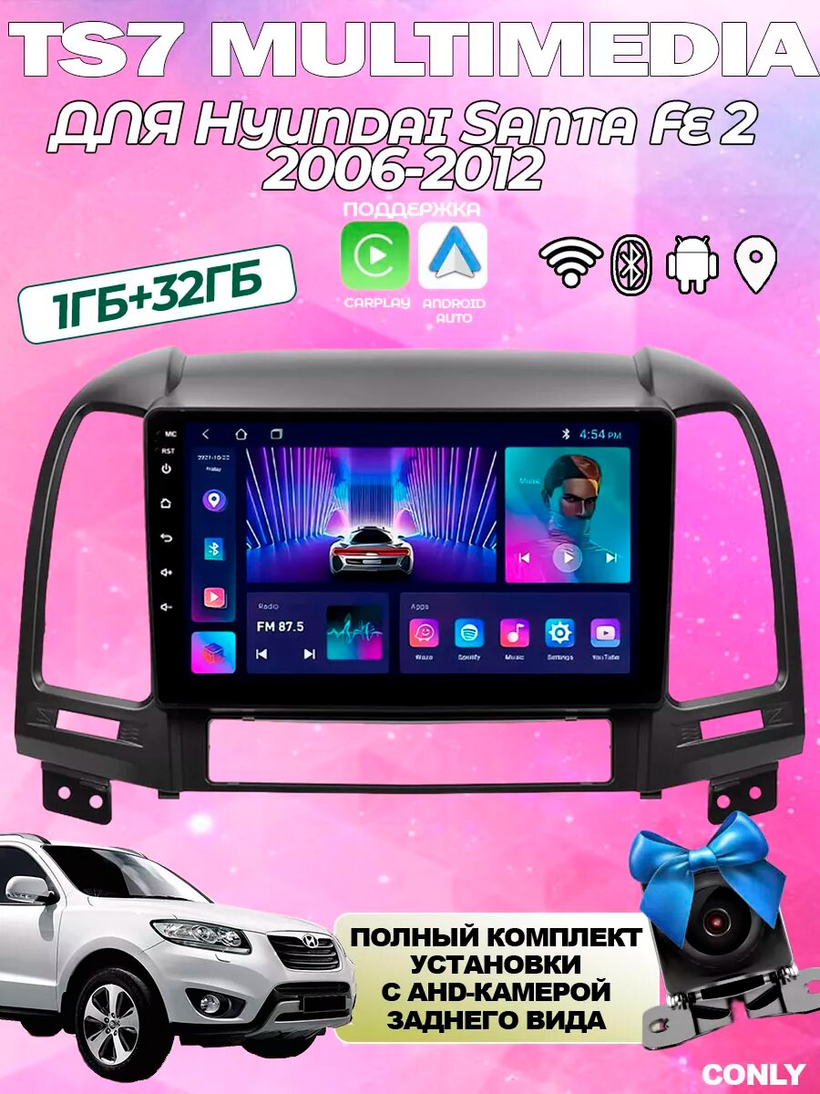 Магнитола для Hyundai Santa Fe 2 2006-2012 TS7 Bluetooth, FM/AM, GPS, Сенсорная