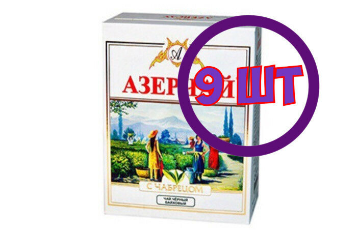 Чай черный листовой Азерчай с чабрецом, картон, 100 г (комплект 9 шт.) 6820348
