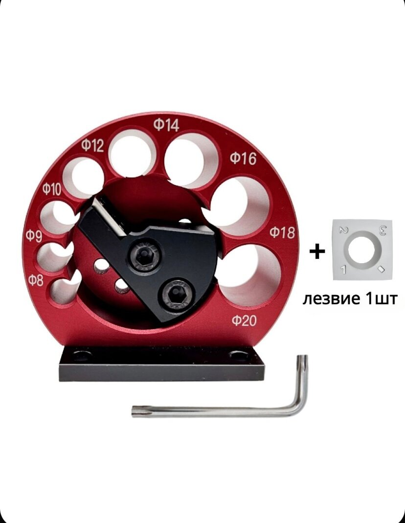 Кондуктор для изготовления шкантов (дюбелей)+запасное лезвие четырехстороннее