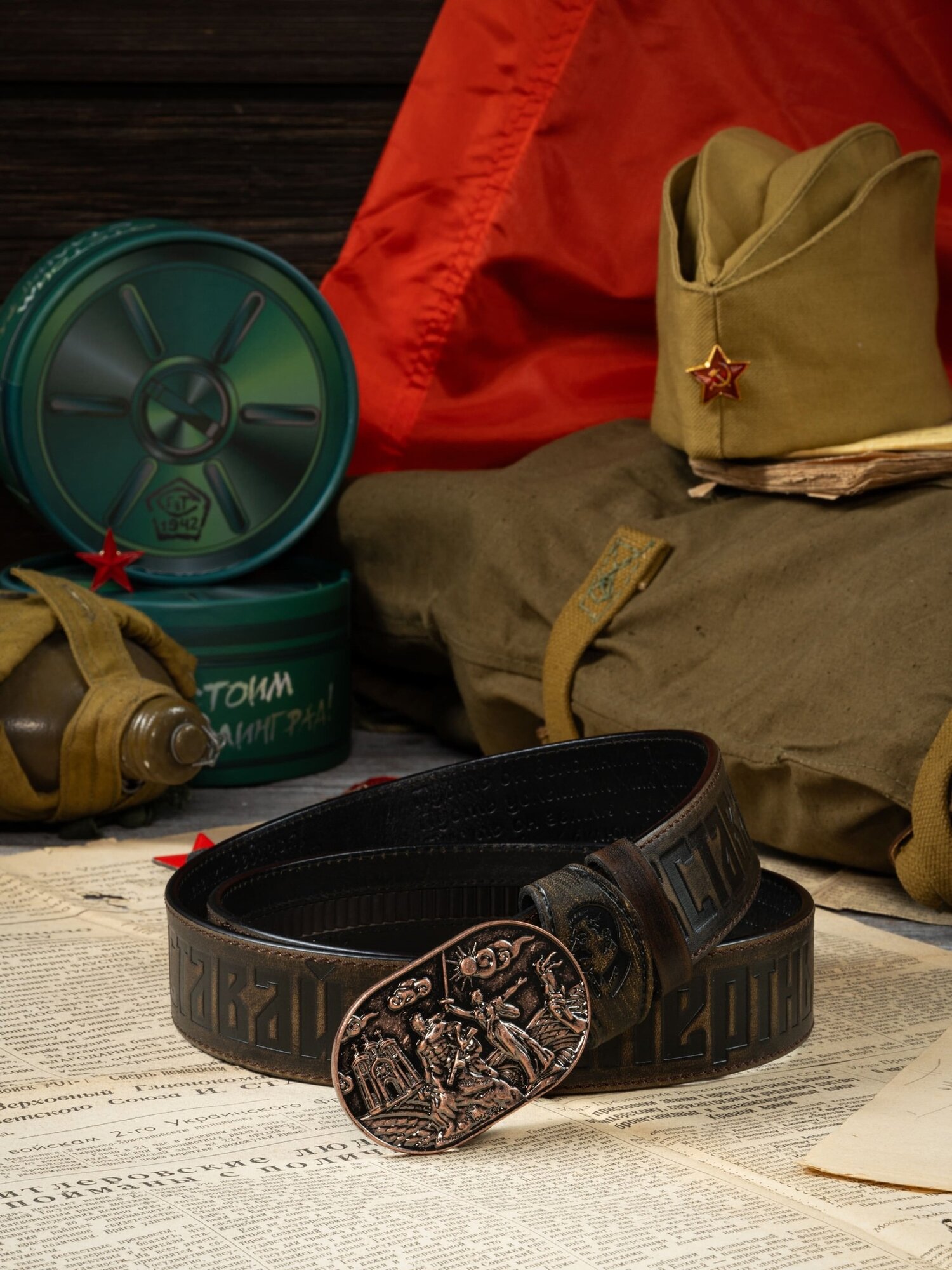 Ремень для мужчин