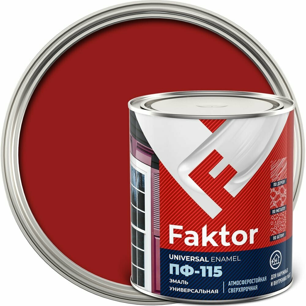 Универсальная эмаль ярославские краски FAKTOR