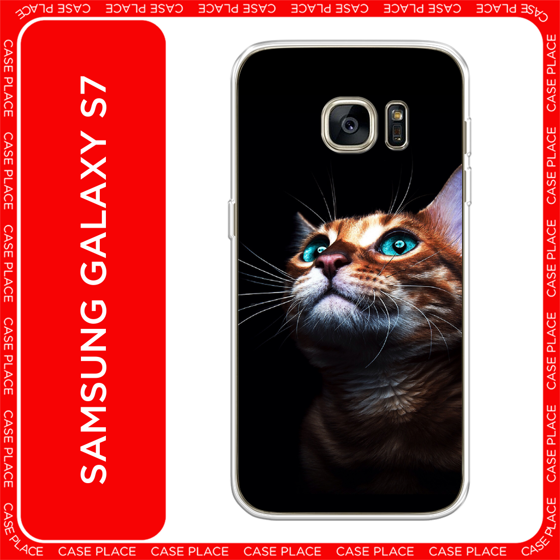 Чехол на Samsung Galaxy S7 / Самсунг Галакси С 7 с принтом Мечтательный кот