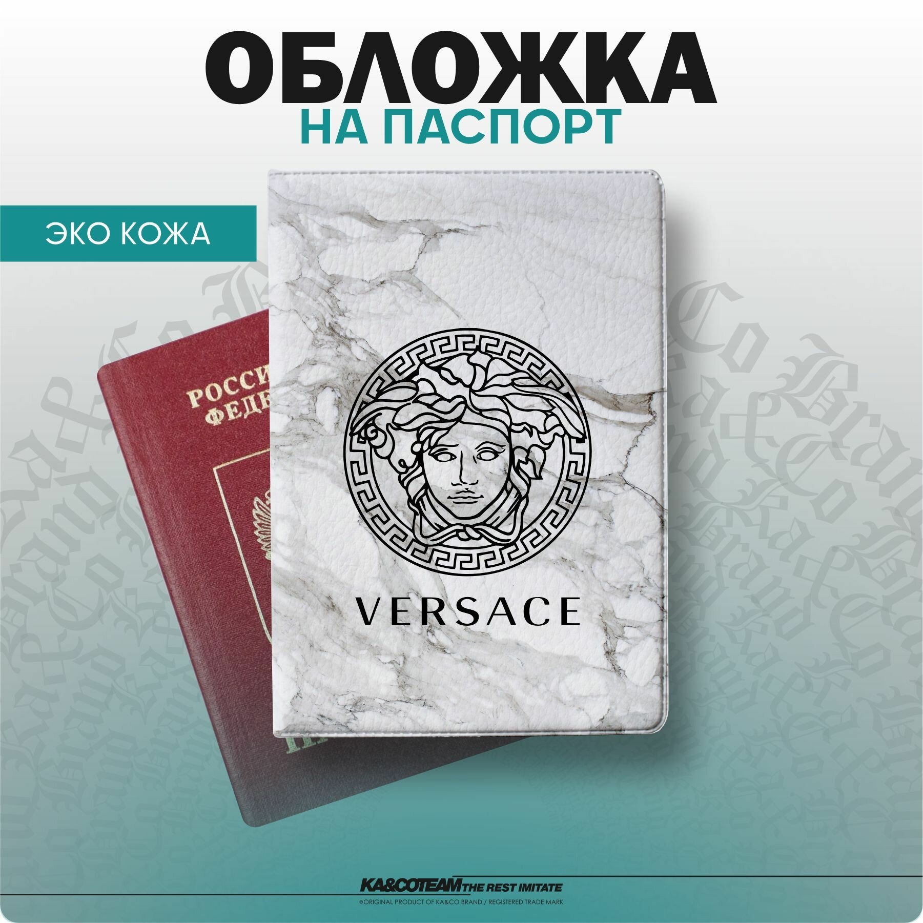 Обложка для паспорта KA&CO
