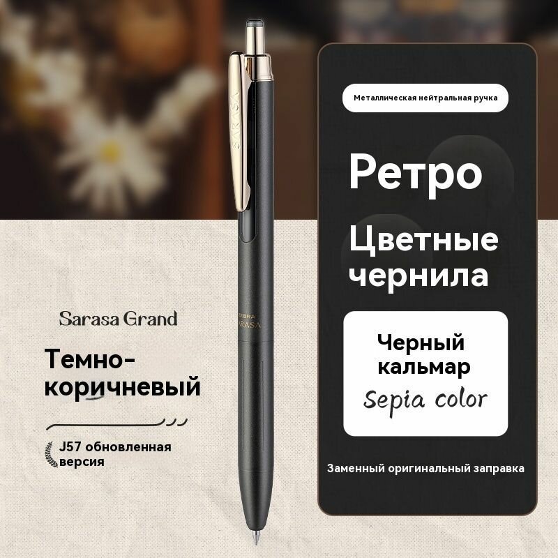 Япония ZEBRA модернизированная гелевая ручка JJ57, металлическая ручка для подписи с низким центром тяжести 0,5 мм