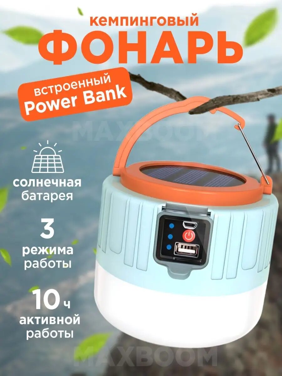 Фонарь подвесной светодиодный