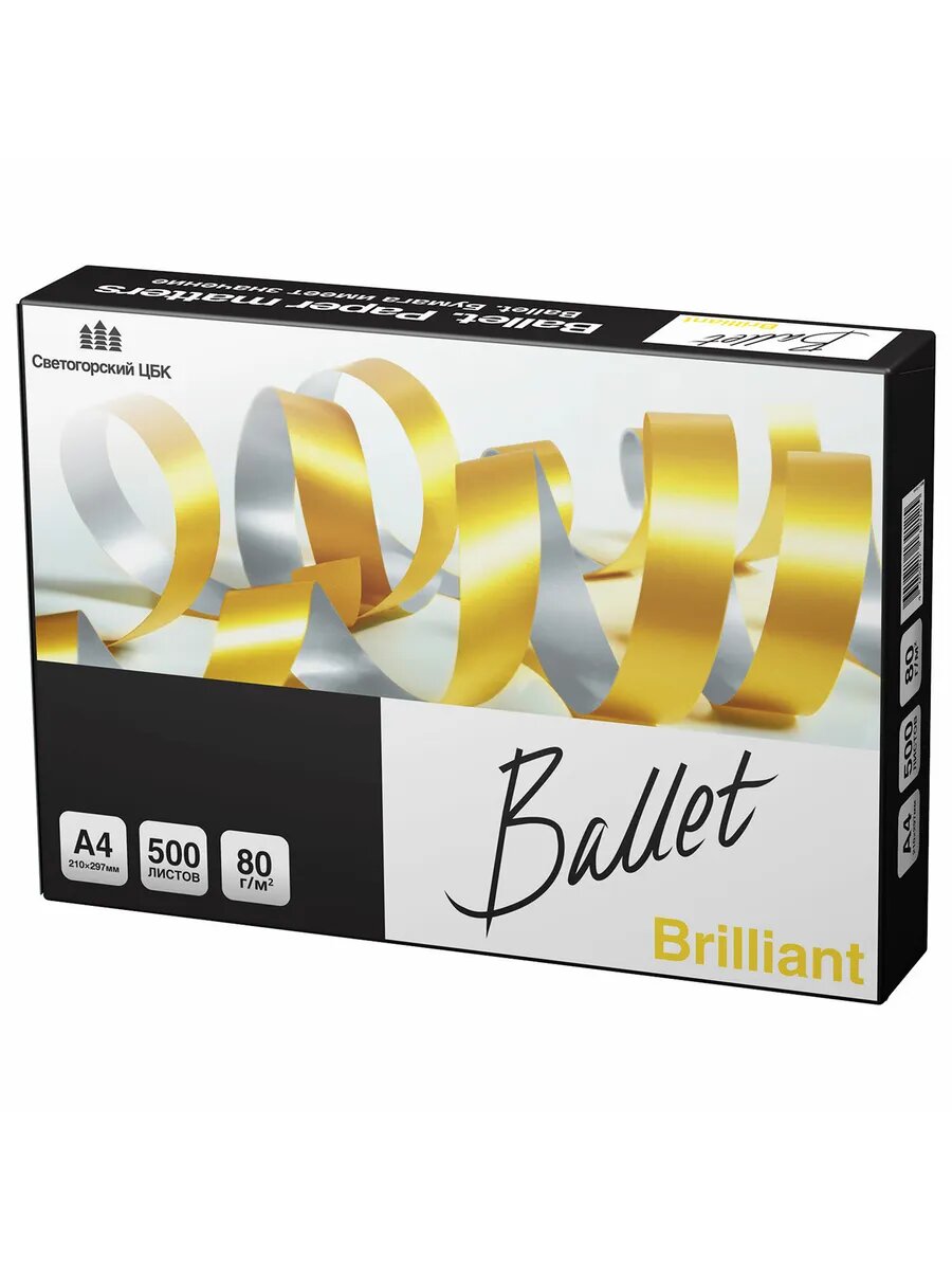 Бумага офисная А4, 500 л, марка А