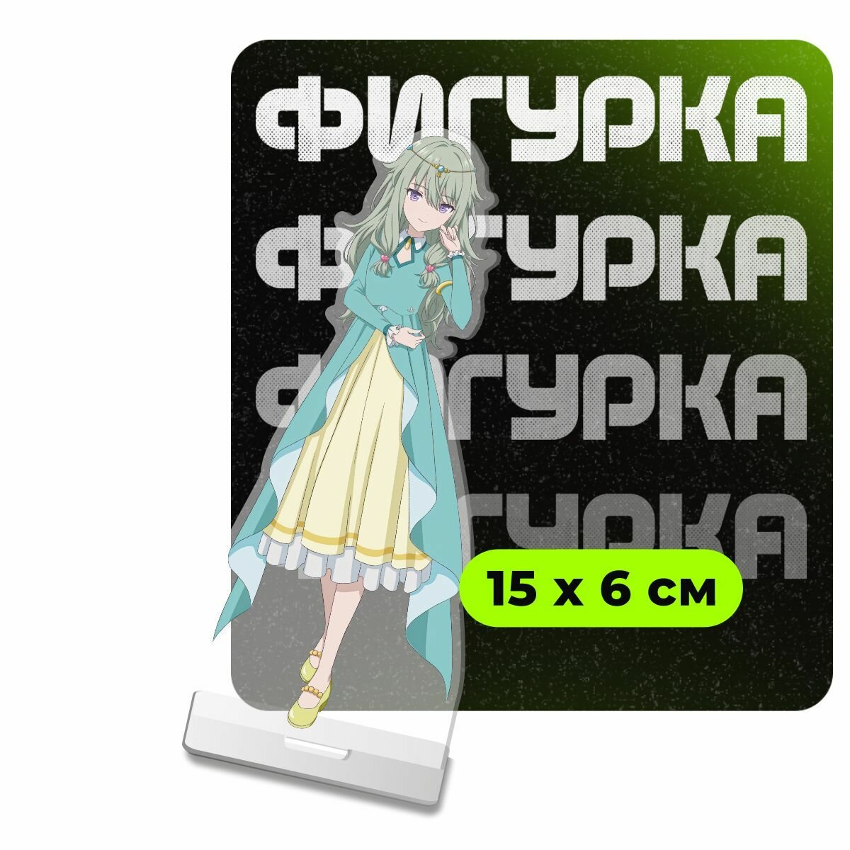 Фигурка акриловая Project Sekai Kusanagi Nene