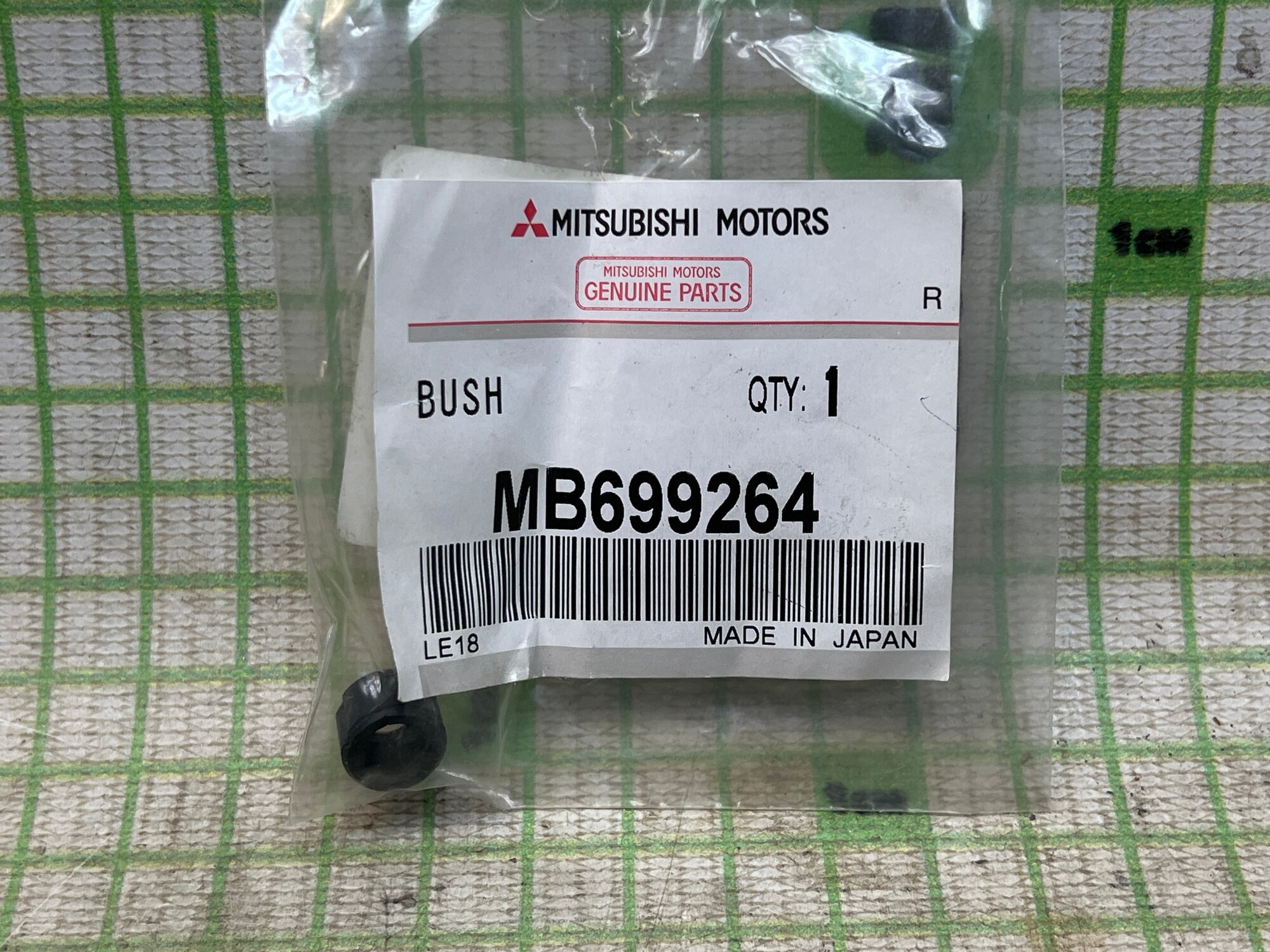 Втулка направляющая суппорта для Mitsubishi