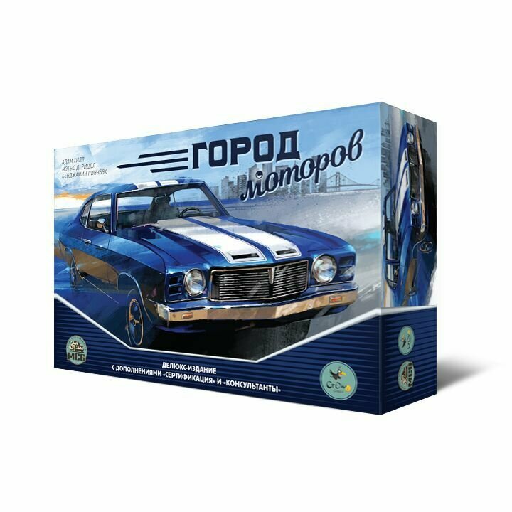 Настольная игра Город Моторов