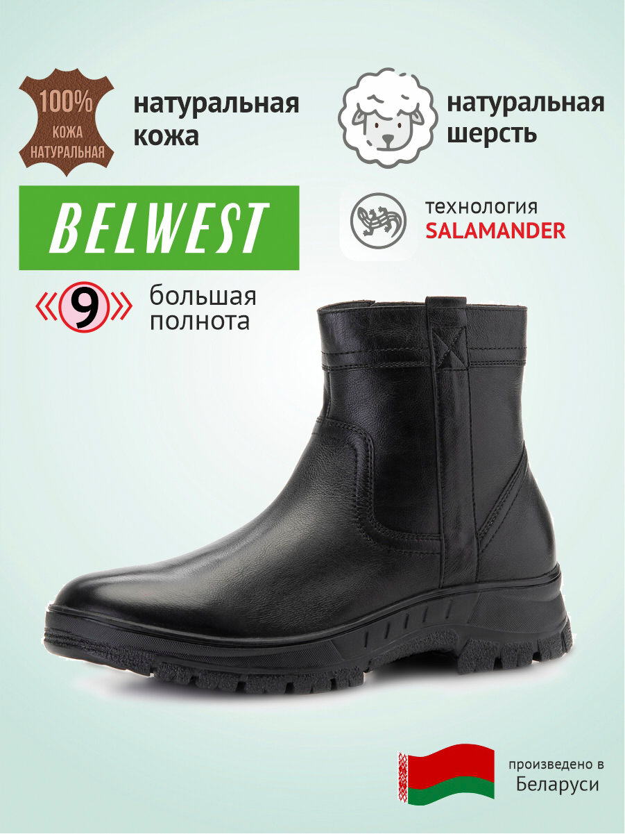 Сапоги натуральная кожа