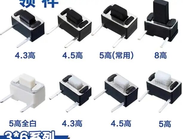 VIDONIA 3x6x4.3 мм фотосенсорный переключатель black, 3x6x4.5mm