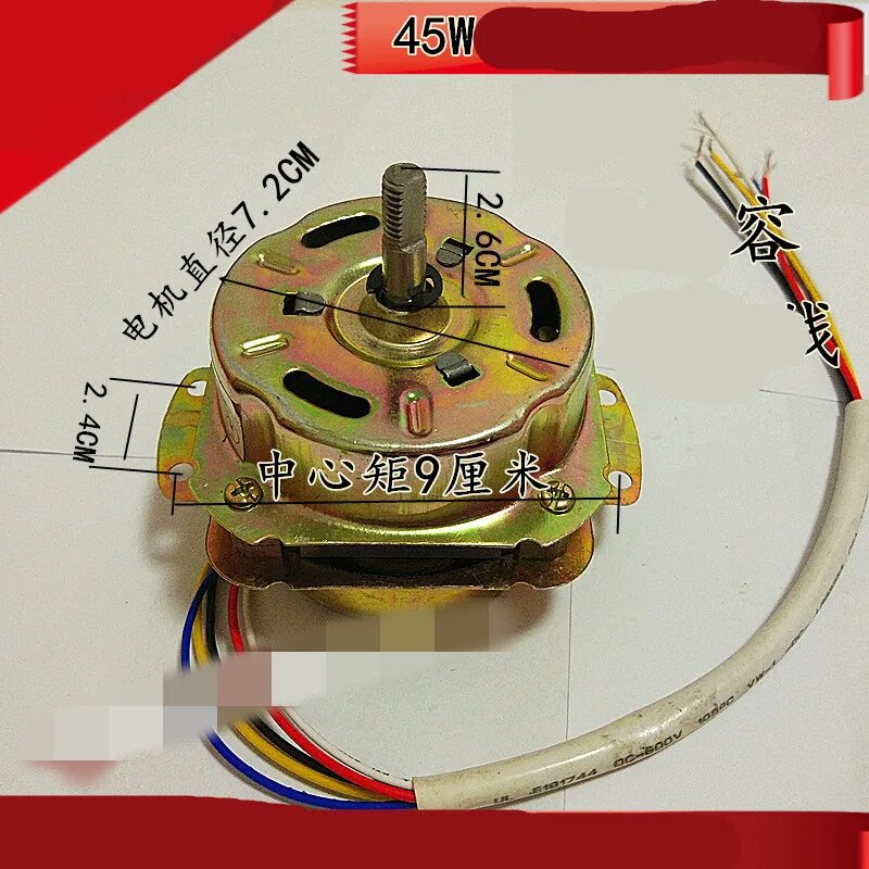 AC 220V 0.18A 45W однофазный 5-линейный двигатель вентилятора