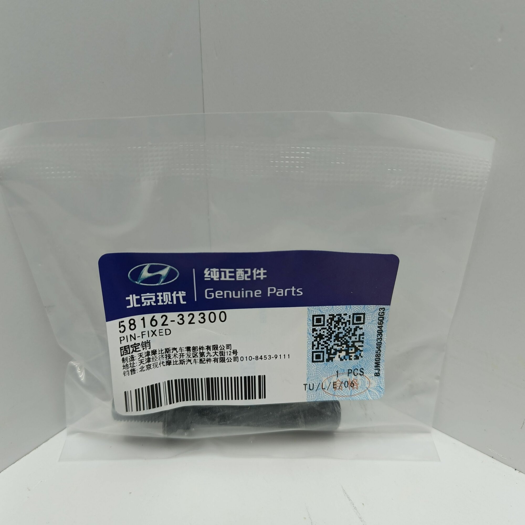 Направляющая суппорта 5816232300 Hyundai-KIA