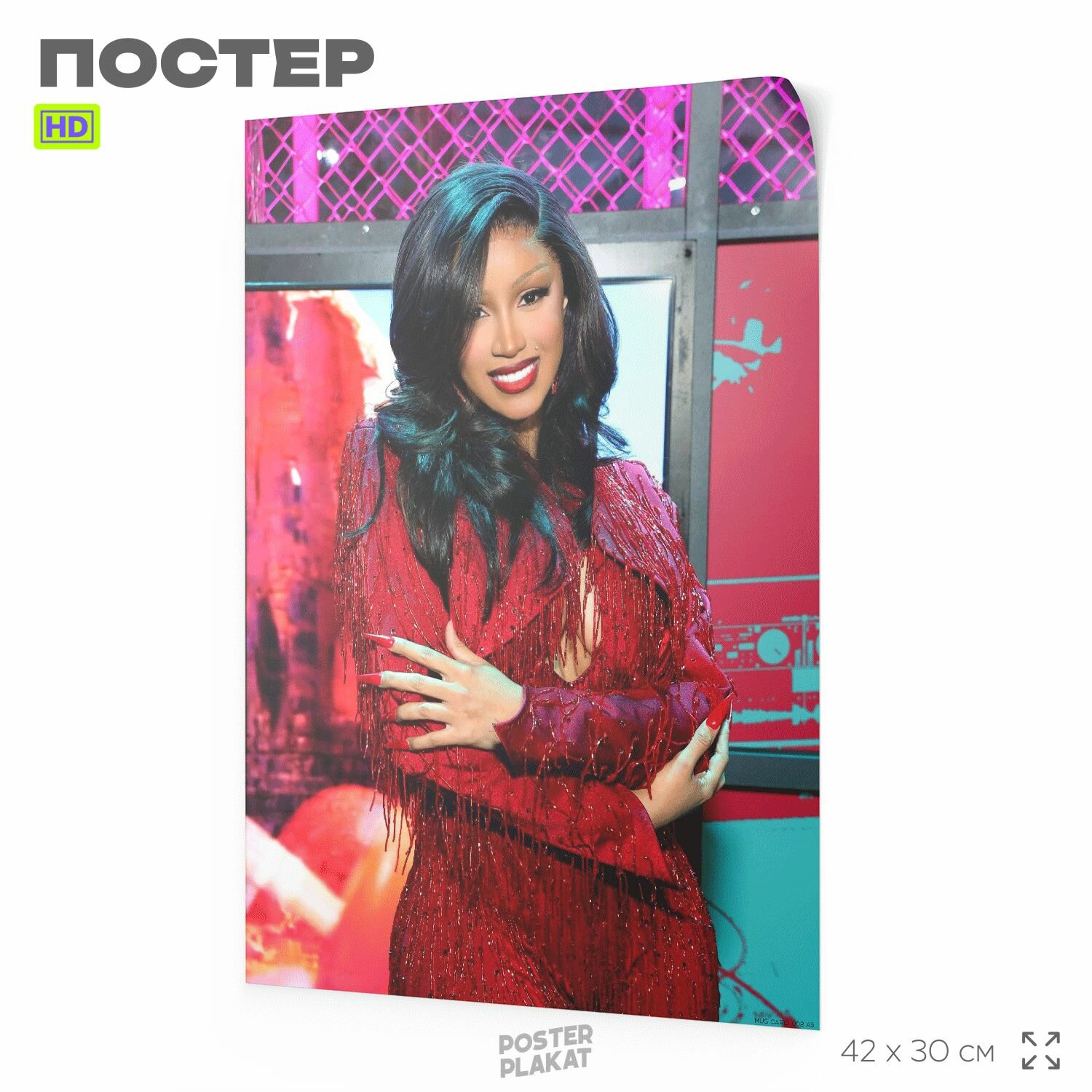 Постер с певицей Cardi B, Карди Би, А3 (420х297 мм), интерьерный, SilverPlane