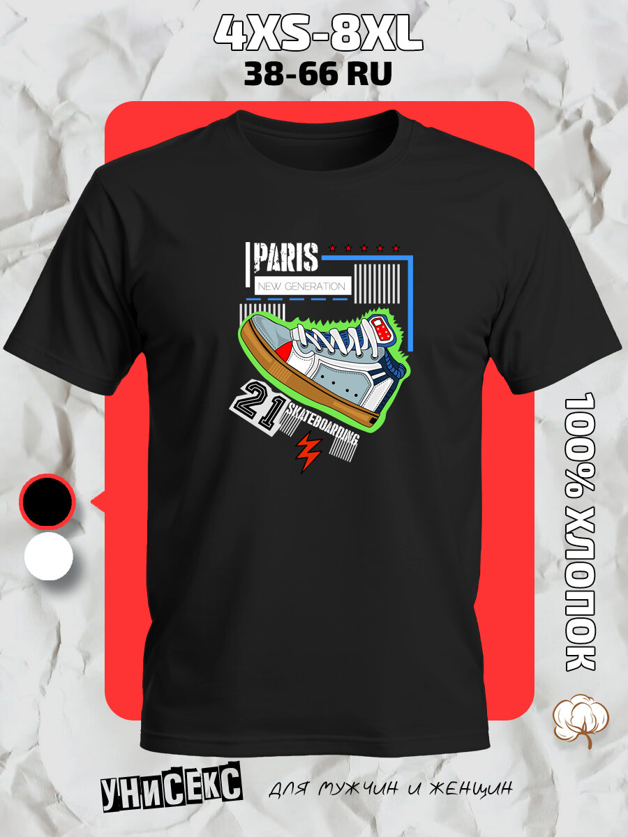 Футболка с принтом Париж Paris