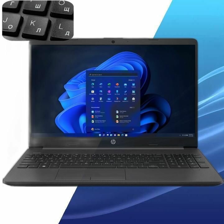 Ноутбук HP 250 G9, 15.6" (1920x1080) TN/ Intel Celeron N4500/ 8ГБ DDR4/ 256ГБ SSD