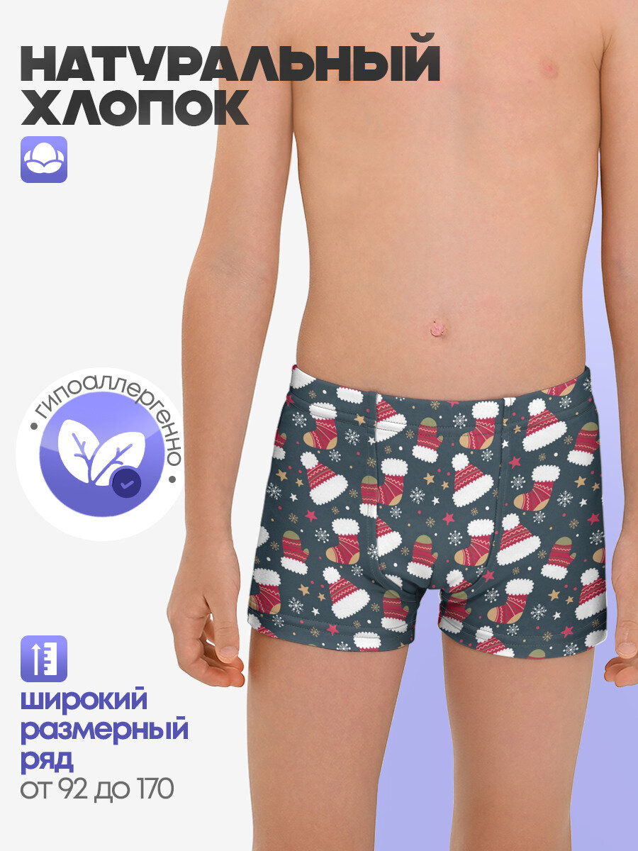 Трусы Новый год