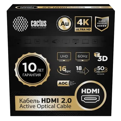 Кабель аудио-видео Cactus CS-HDMI-AOC-2-50, HDMI (m) - HDMI (m), ver 2.0, 50м, GOLD, черный