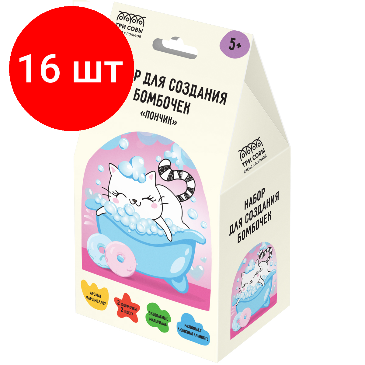 Комплект 16 шт, Набор для созбомбочек ТРИ совы "Пончик", картонная коробка