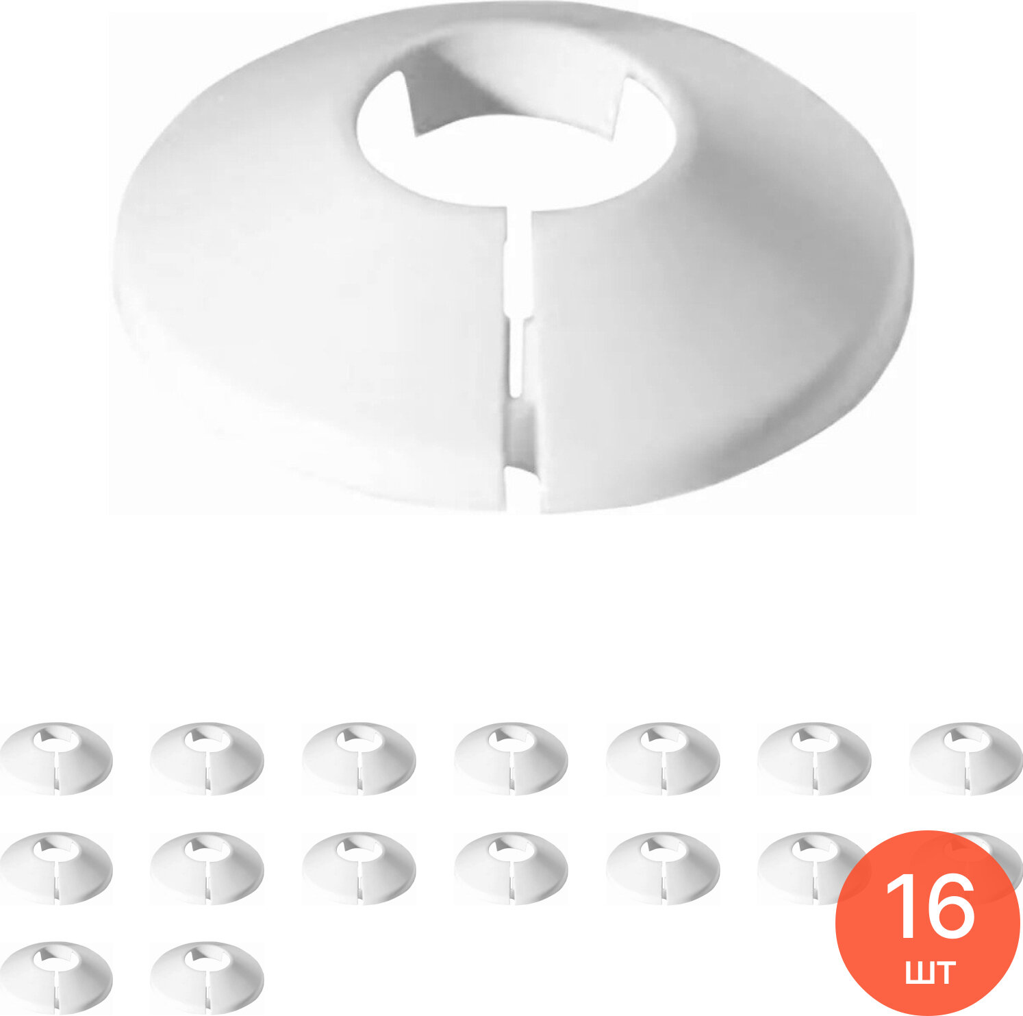 Чашка отражатель MasterProf / МастерПроф декоративная, разъемная, из пластика, белая, диаметр отверстия 20мм, 2шт. / сантехника (комплект из 16 шт)