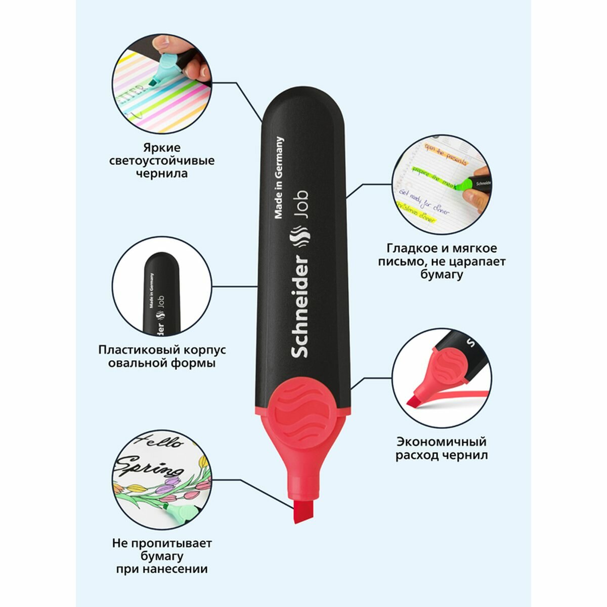 Маркер-текстовыделитель Schneider Job (1-5мм, красный) (1502), 10шт.