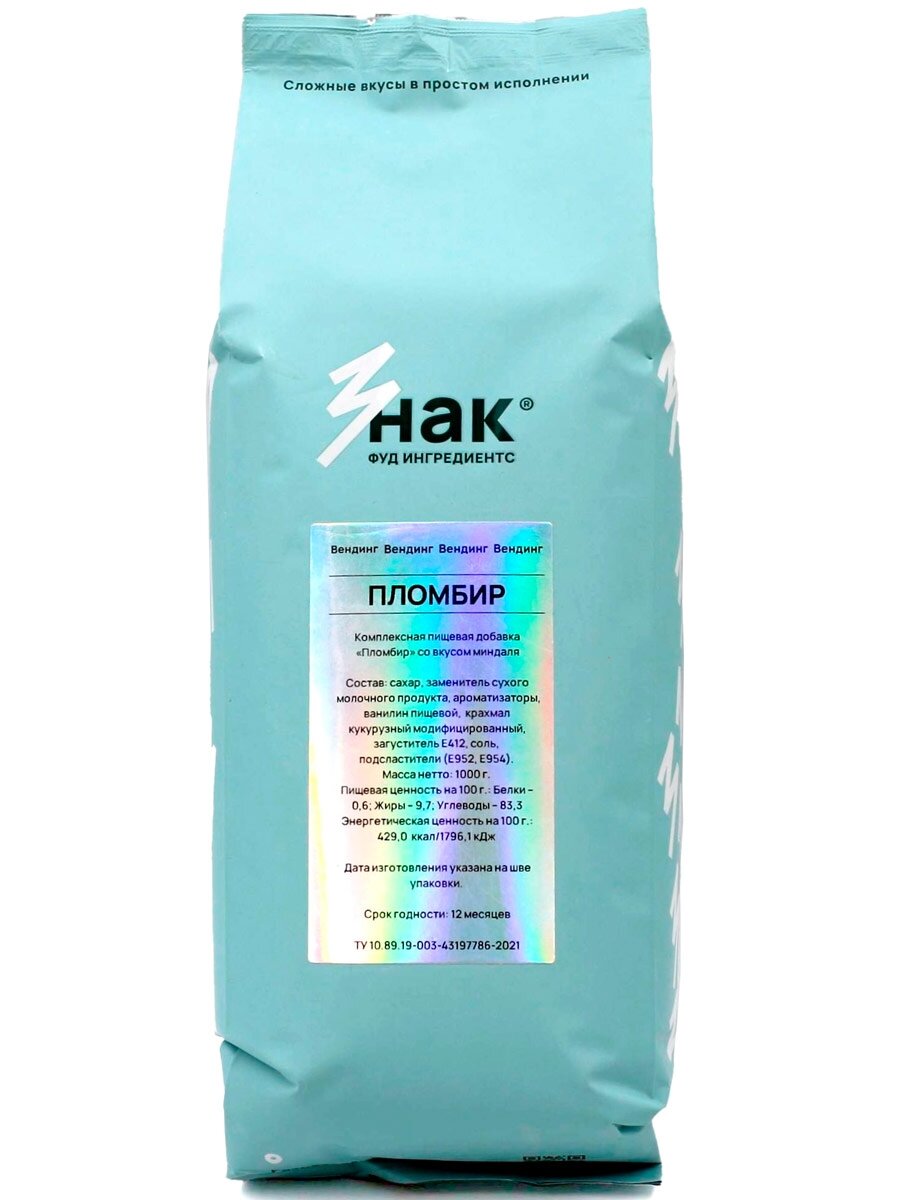 РАФ Znak Coffee "Раф Пломбир со вкусом миндаля", для вендинга, порошок, 1000 гр