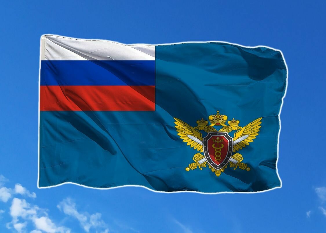 Флаг фснп России Федеральных органов налоговой полиции 90х135 см на сетке для уличного флагштока
