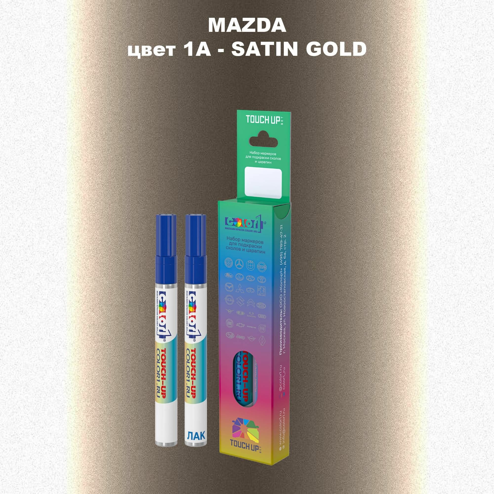 Маркер с краской COLOR1 для MAZDA - SATIN GOLD, цвет 1A