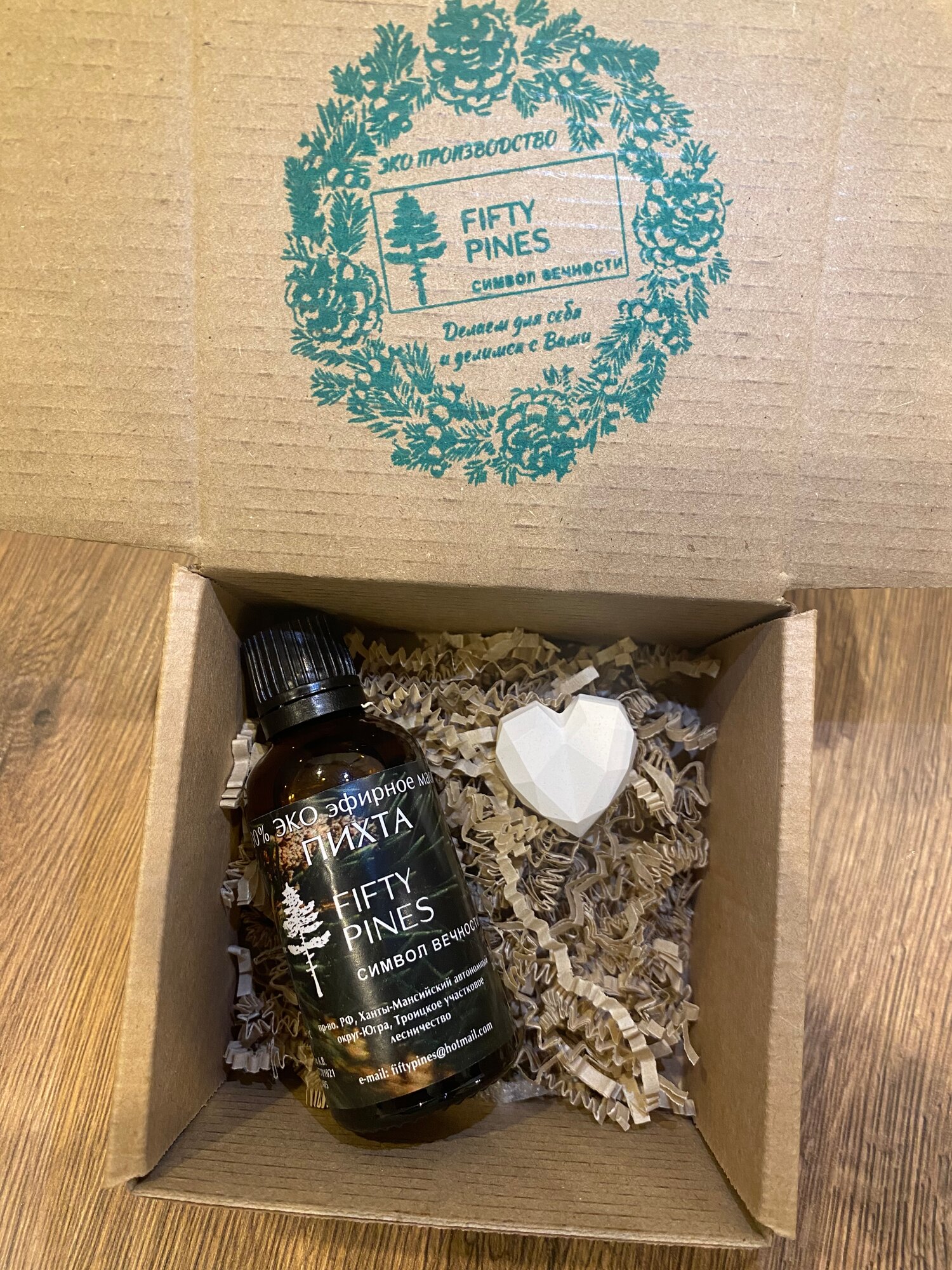 Эфирное масло FIFTY PINES премиум-класса, 100%, пихта, 50 мл