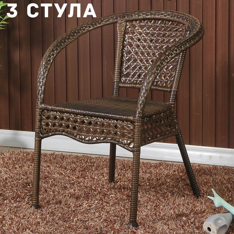 Садовый стул