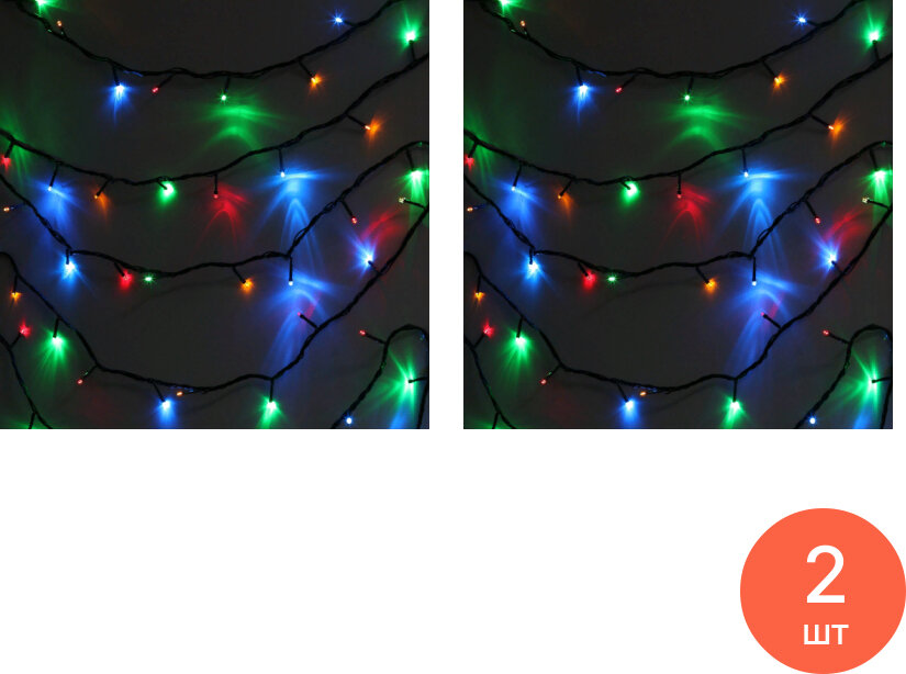 Гирлянда ЭРА ENIN-5M Нить мультиколор, 8 режимов 50 светодиодов, 220V IP20, длина 5м, Б0041892 / новогодние украшения для декора дома (комплект из 2 шт)