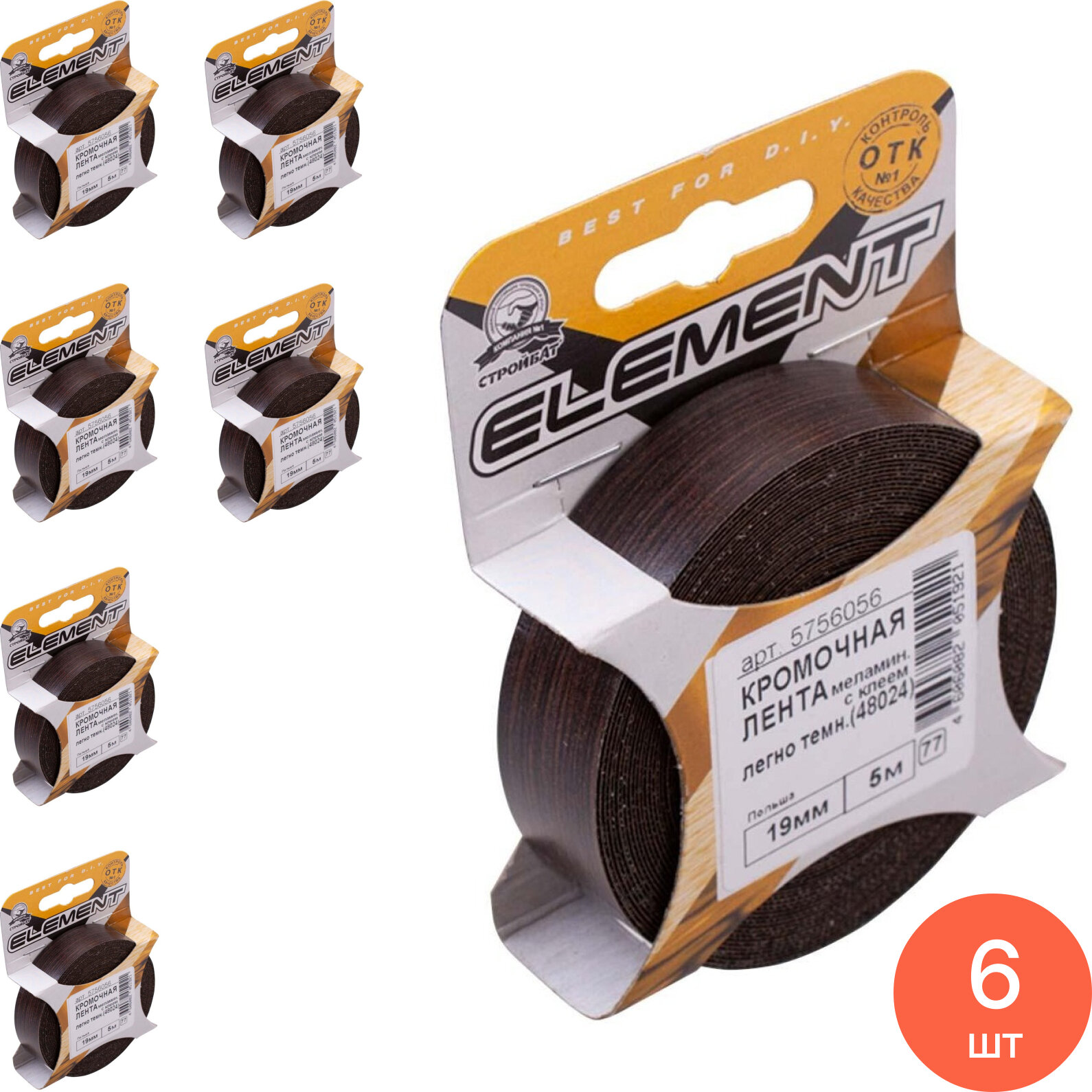 Лента кромочная Element / Элемент с клеем, из бумаги, пропитанной меламиновыми смолами, цвет легно темный, ширина 19мм, длина 5м / мебельная фурнитура (комплект из 6 шт)