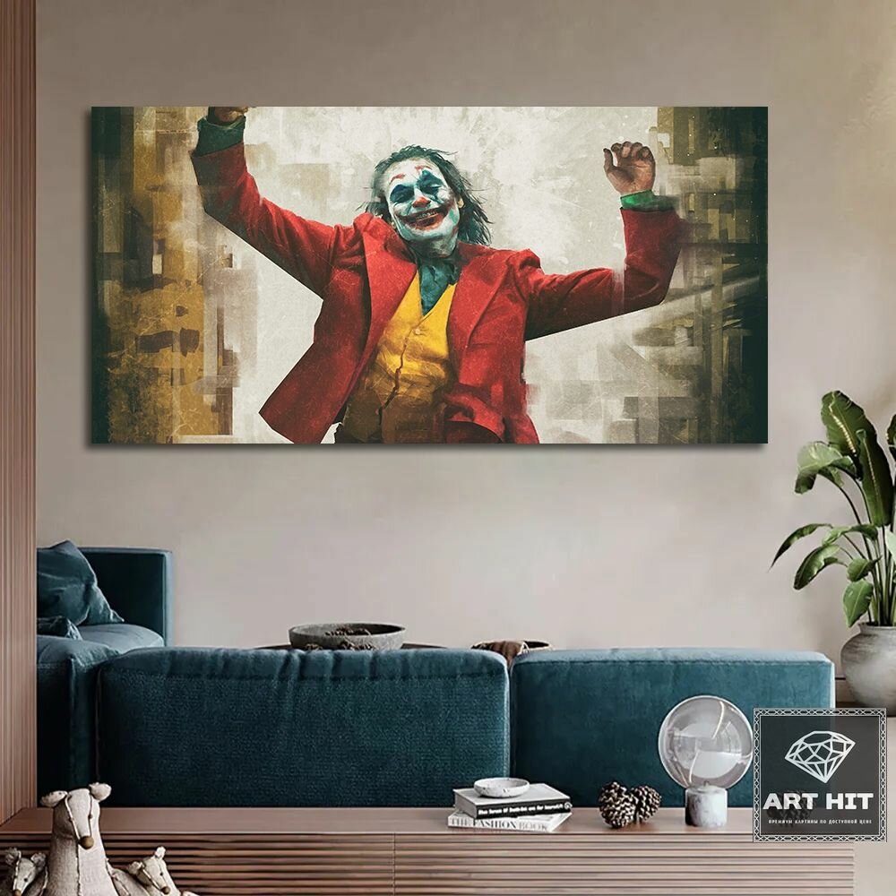 Картина ВсеКартины. Тут "Джокер", Хоакин Феникс, холст, на подрамнике
