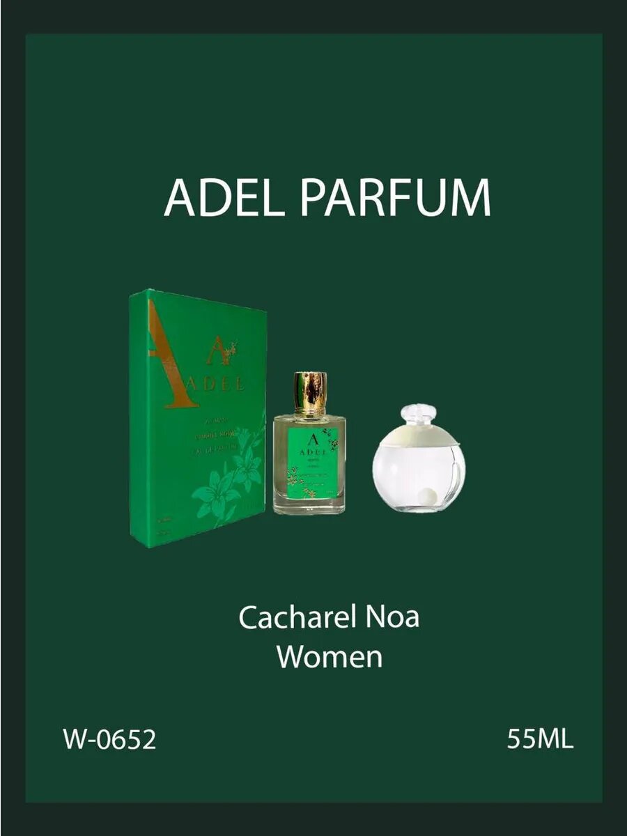 Духи Lux77 "Adel", женские, по мотивам "Noa Noa", цветочный аромат, 55 мл
