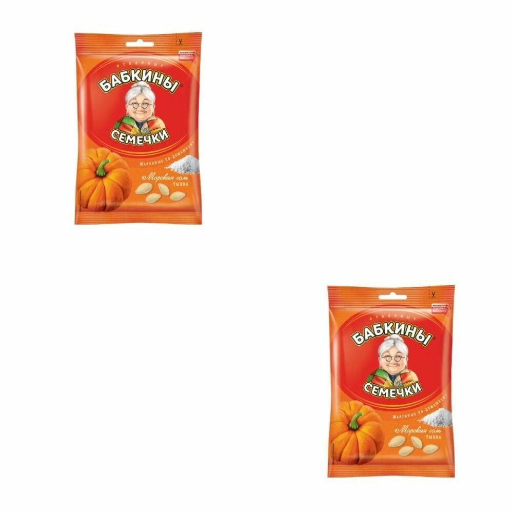 Бабкины семечки Семечки тыквы отборные, жареные, с морской солью, 150 г - 2 уп
