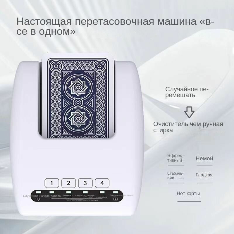 Автоматический покерный автомат