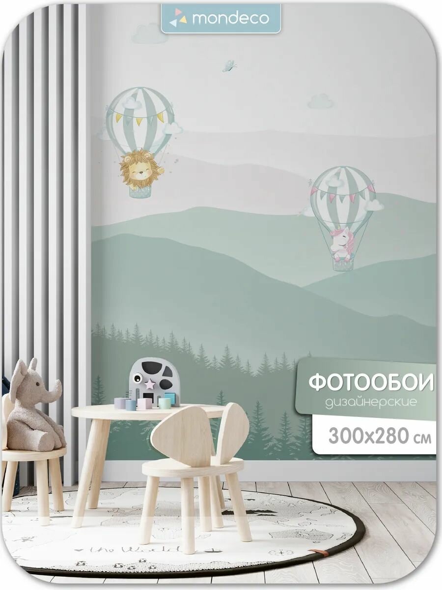Фотообои Воздушные шары 300х280 см в детскую Mondeco