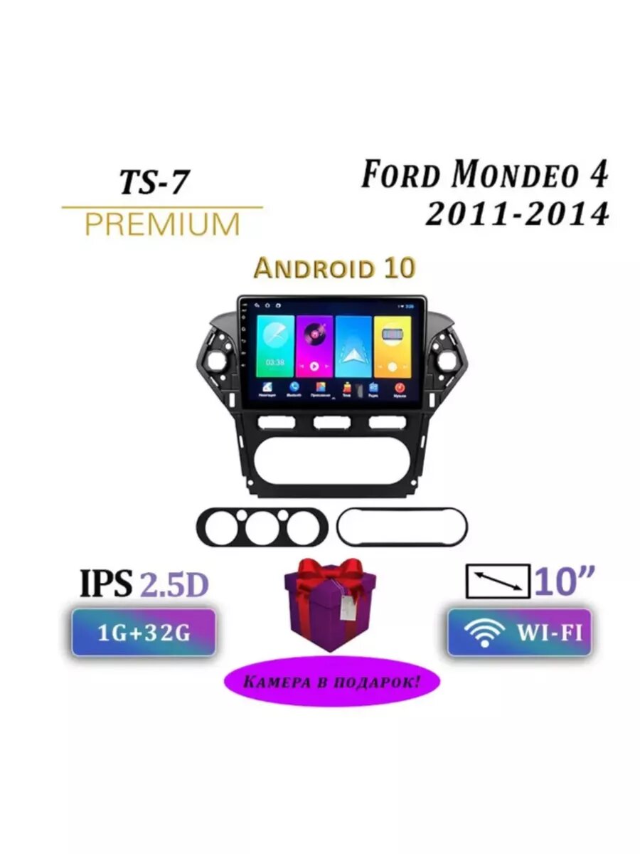 Магнитола Ford Mondeo 4 на Андроид 1/32GB
