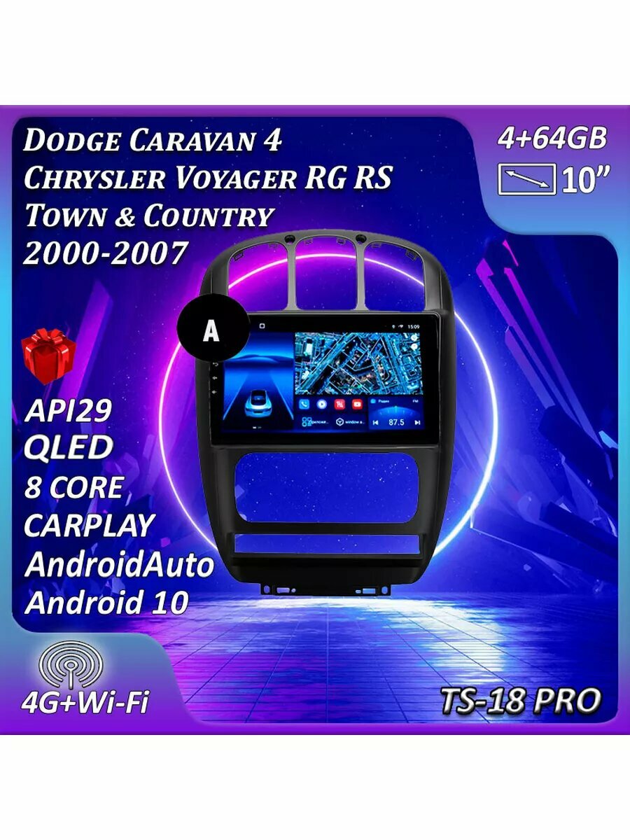 Магнитола TS18 PRO Dodge Caravan 4 Chrysler Voyager 4/64GB