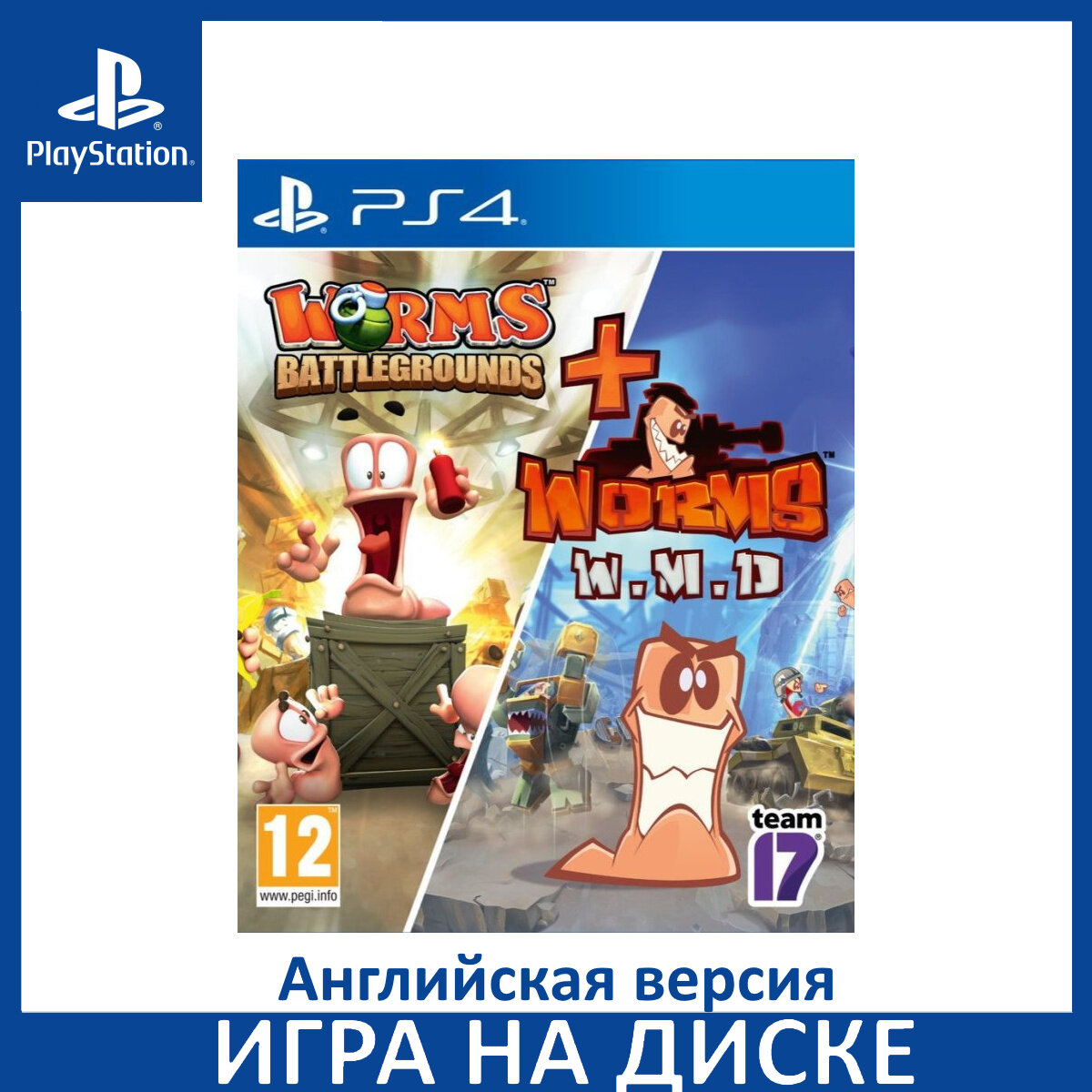 Игра Worms Battlegrounds + Worms WMD PS4 Английский язык Диск на PlayStation 4