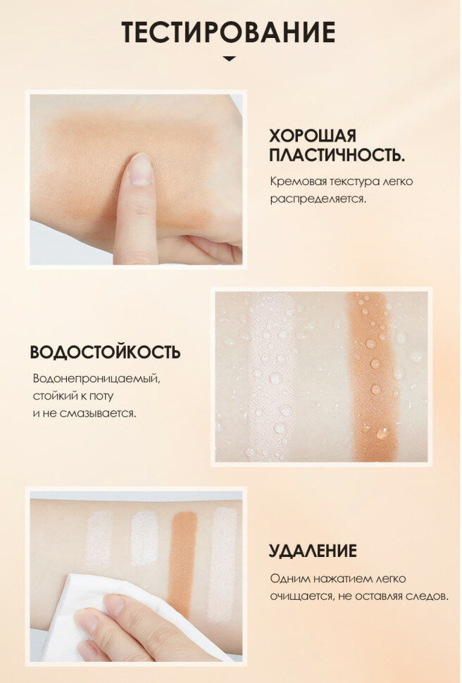 O.TWO.O Карандаш для контуринга № 01 — фото 1