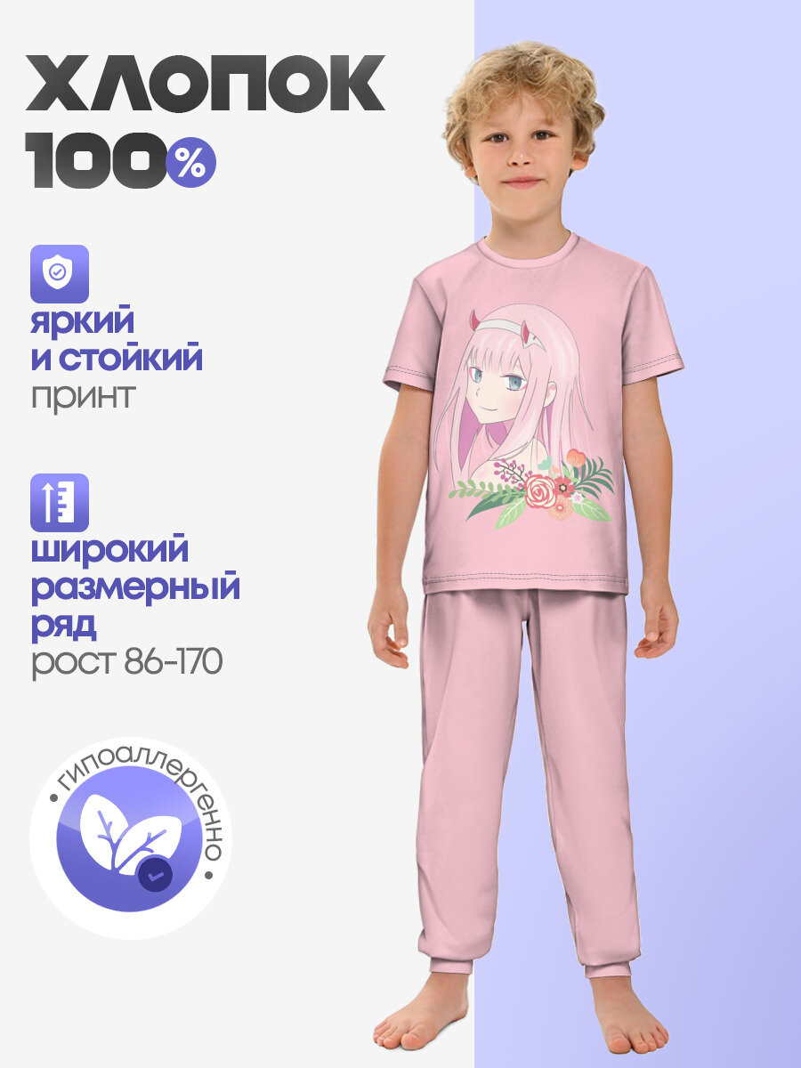 Пижама Аниме