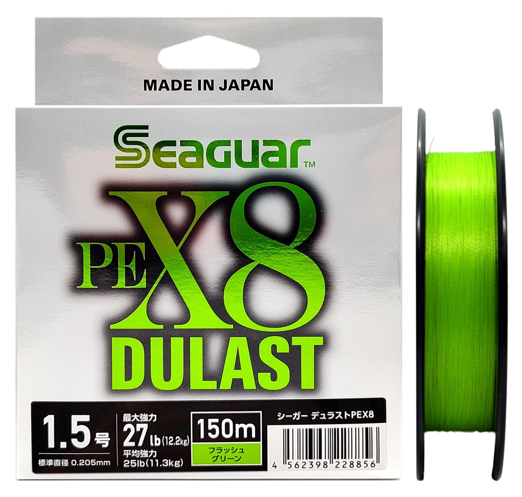 Плетеный шнур SEAGUAR DULAST PE Х8 150m #1.5 (27lb/12.2кг/0.205mm)