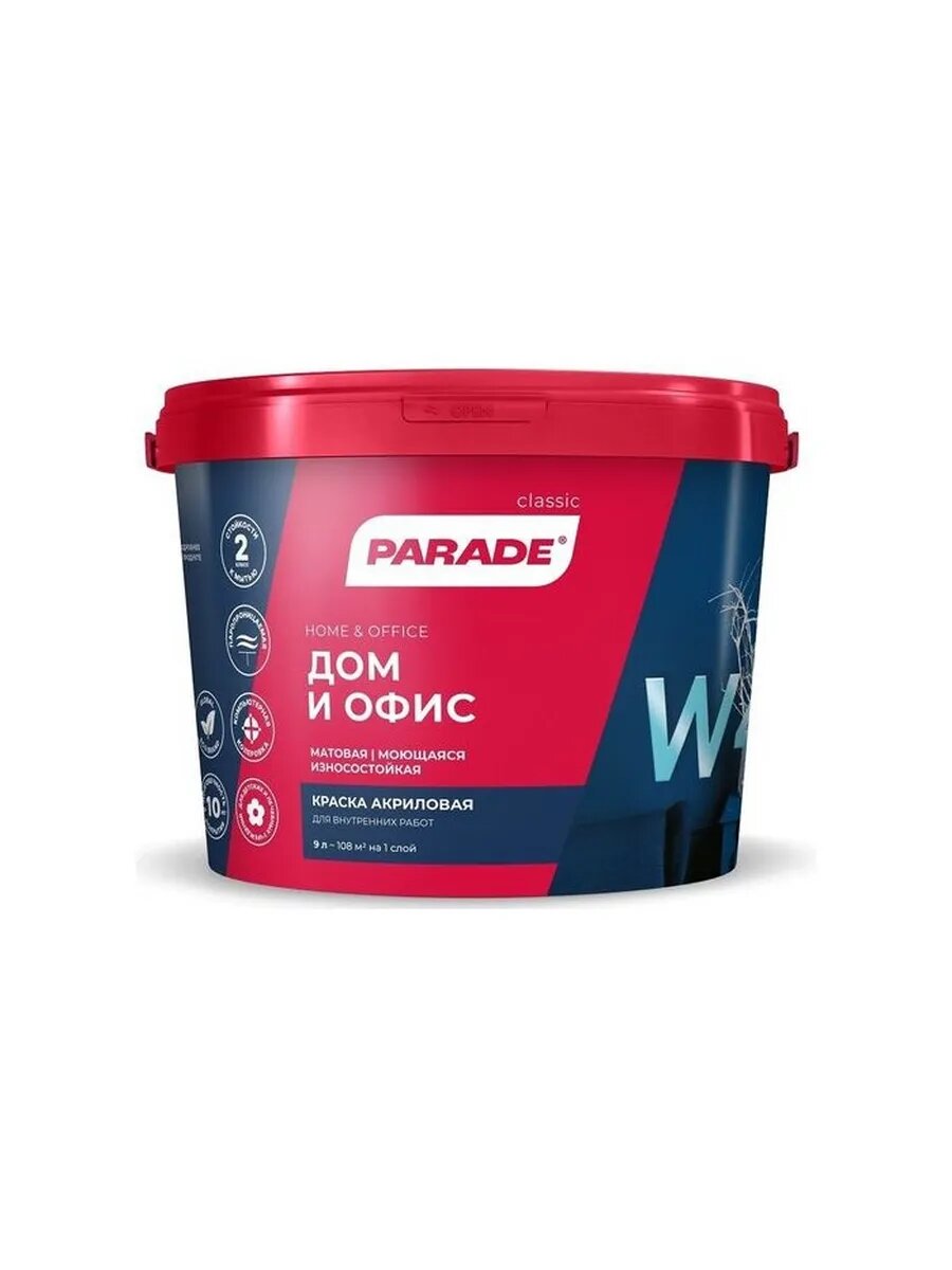 Краска моющаяся акриловая Parade W4 Дом&Офис матовая База С