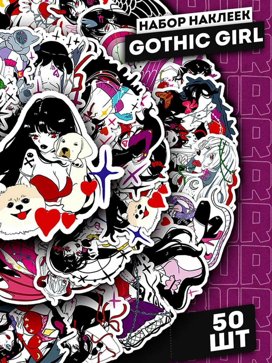 Набор самоклеящихся виниловых наклеек Gothic Girl 50 шт