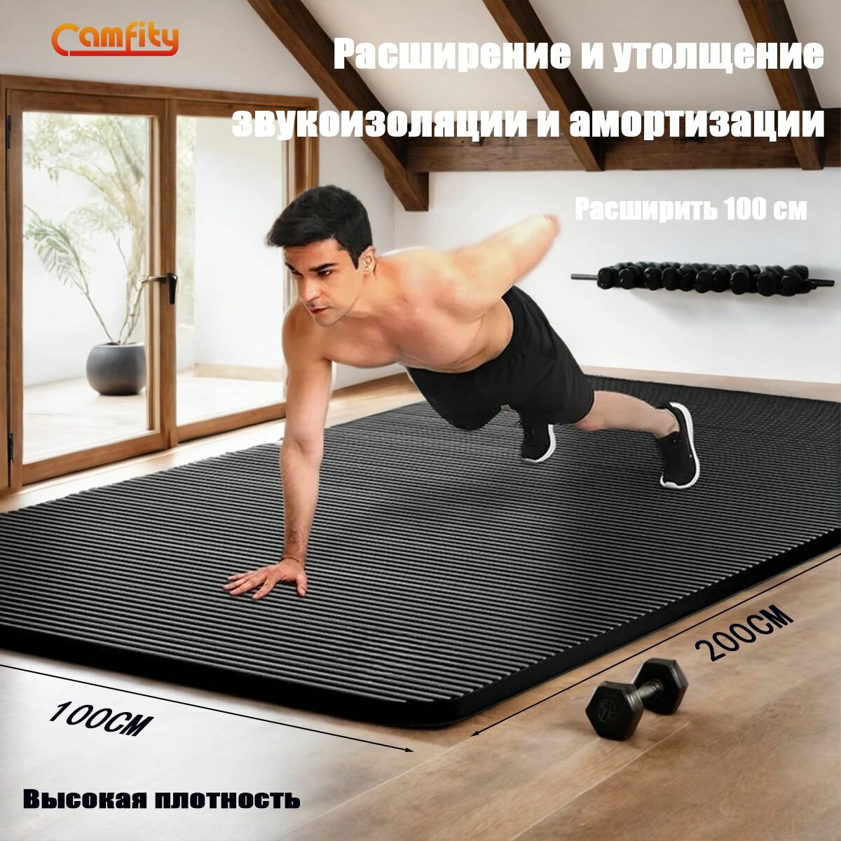 Коврик для йоги и фитнеса CamFity 200 100 черный матовый 2
