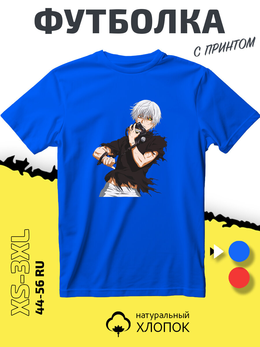 Футболка Токийский Гуль Кен Канеки