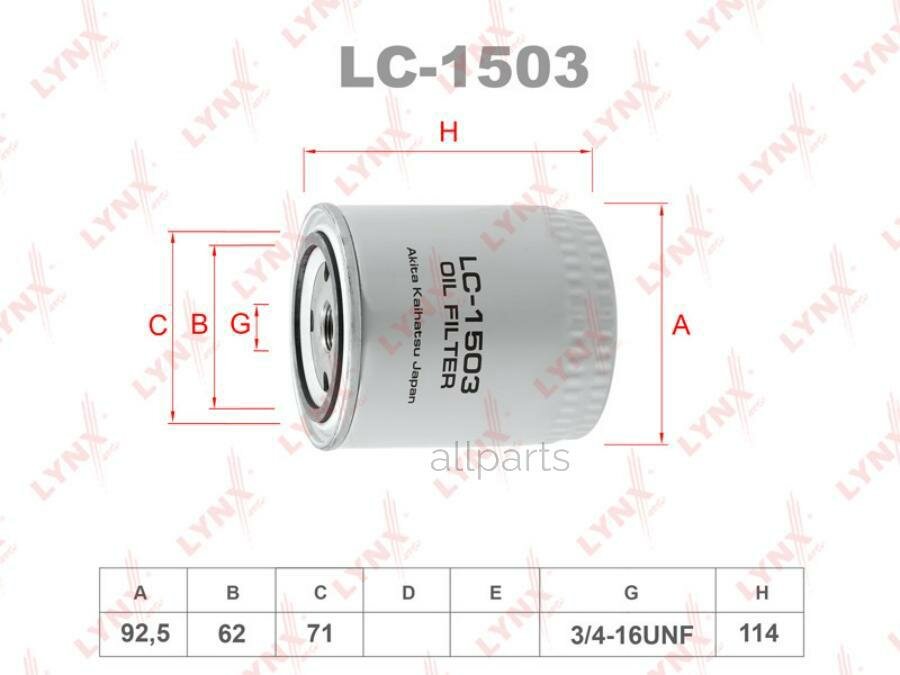LYNXAUTO LC1503 Фильтр масляный VOLGA/GAZELLE/SOBOL/UAZ HUNTER/PATRIOT