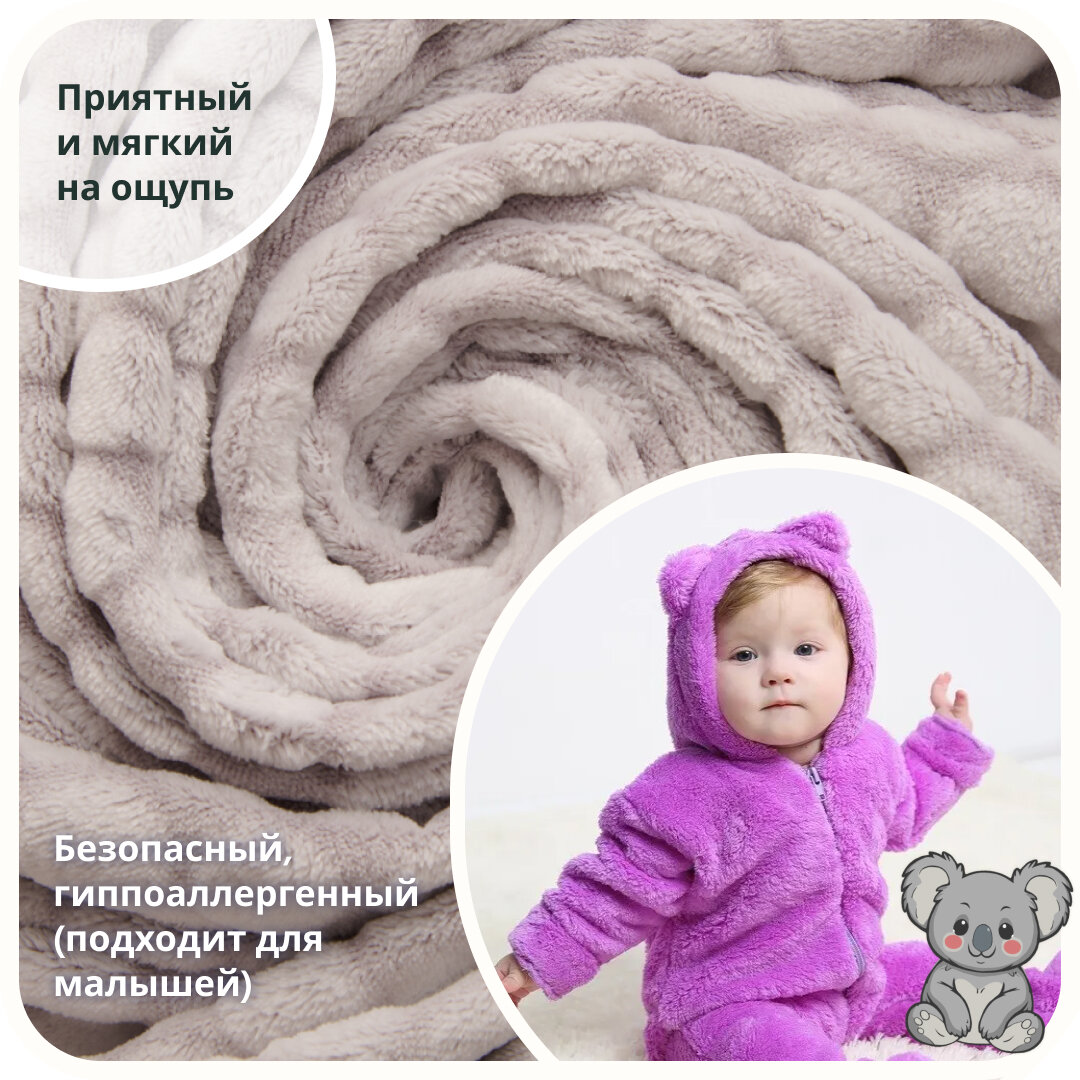 Ткань Велсофт Кружочки Серый 2х1,80 м