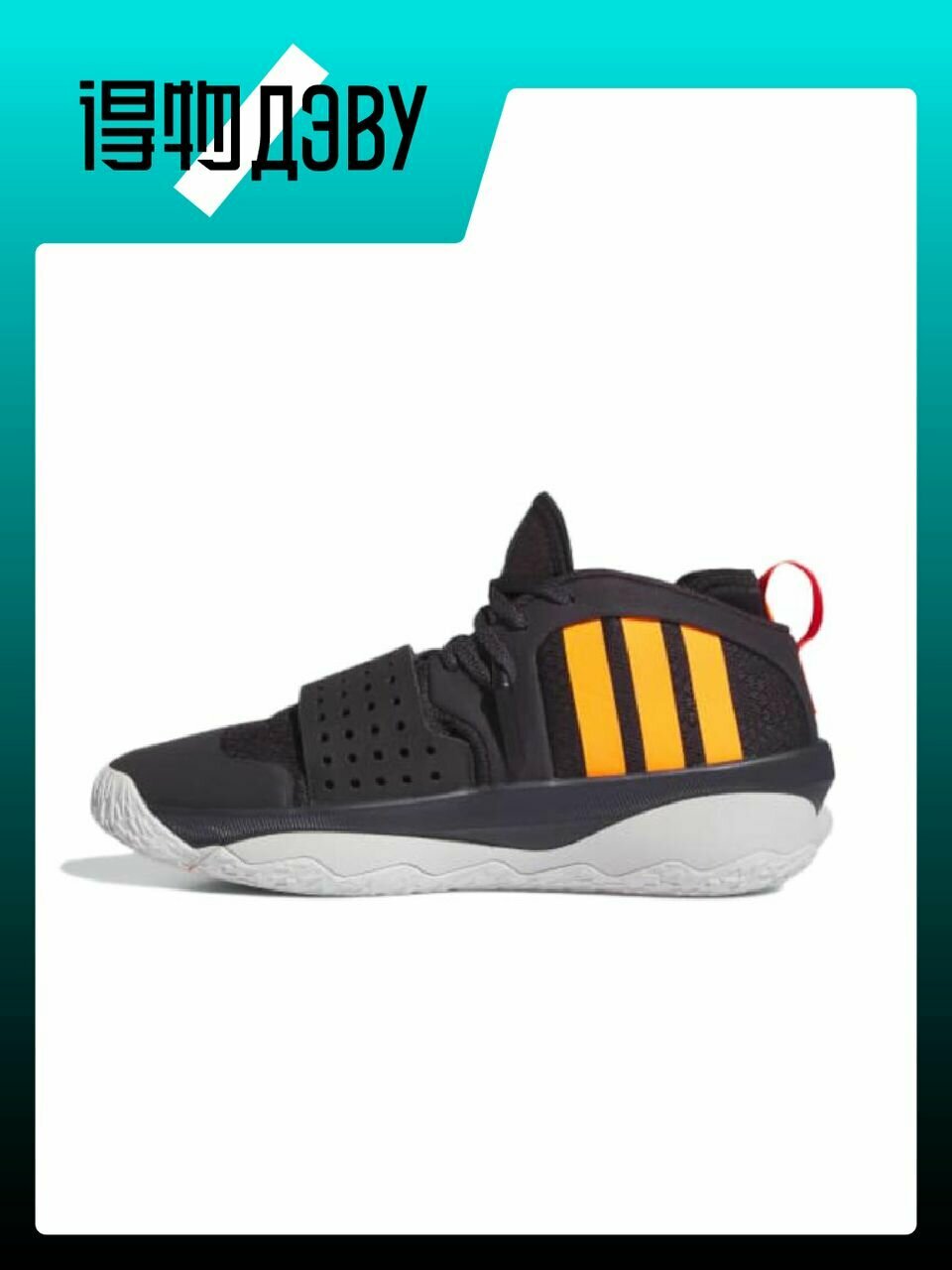 Кроссовки Dame 8 EXTPLY